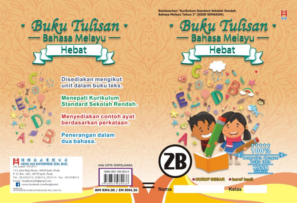 BUKU TULISAN BAHASA MELAYU HEBAT 2B – MA-TU | BOOKSELLER SINCE 1959